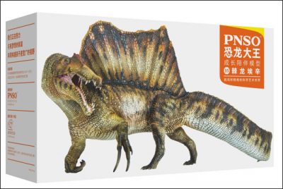 New PNSO Essien the Spinosaurus Dinosaur Model