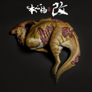 Dragon Soul Parasaurolophus Dinosaur Model and St George