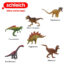Schleich Dinosaur Models - New Figures for 2024