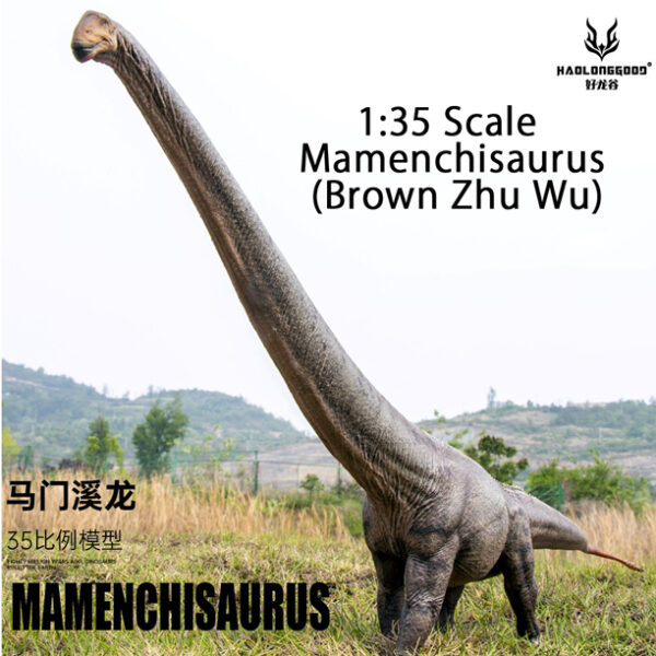 Haolonggood Mamenchisaurus Model - Three Versions to Choose